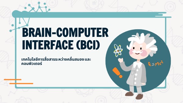 Brain-Computer Interface (BCI) | Genially