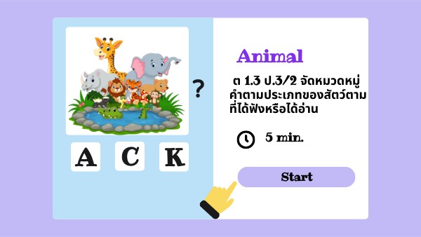 COGNITIVE STIMULATION GAME III | Genially