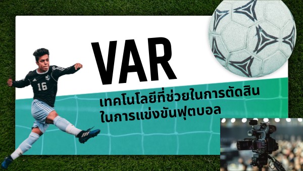 VAR | Genially