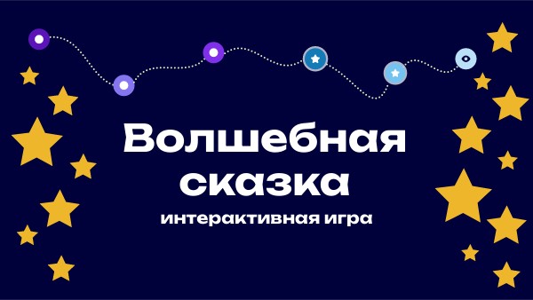 Essential Interactive Image | Genially