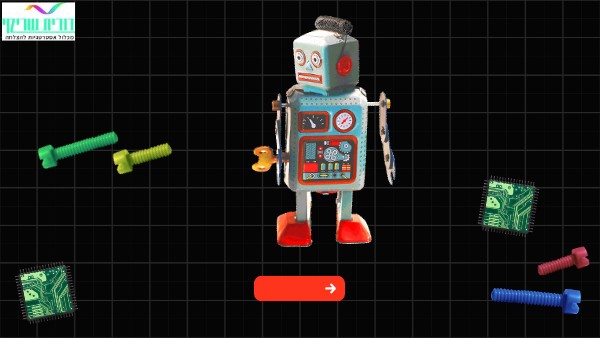 Robotics Quiz 