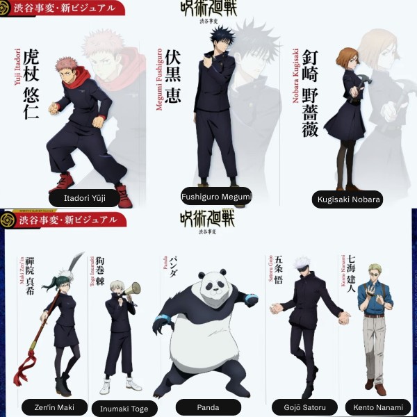 JUJUTSU INTERACTIVE IMAGE