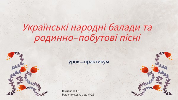 WITCHCRAFT PRESENTATION | Genially