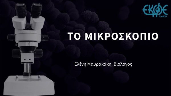 MICROPARTICLES PRESENTATION | Genially