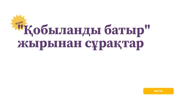 Basic quiz | Genially