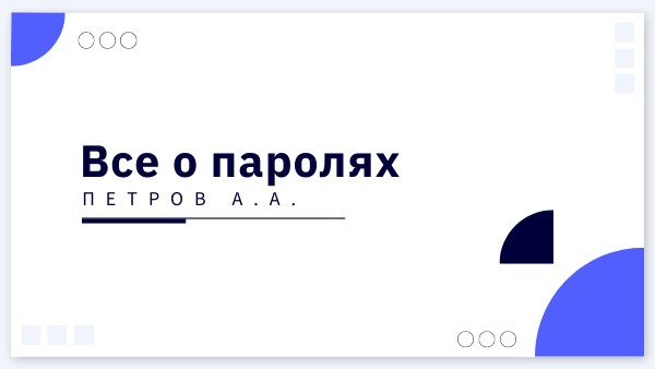 BASIC SHAPES PRESENTATION | Genially