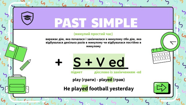 Copy - past simple