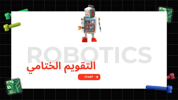 Robotics quiz | Genially