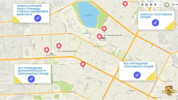 School world map | Genially