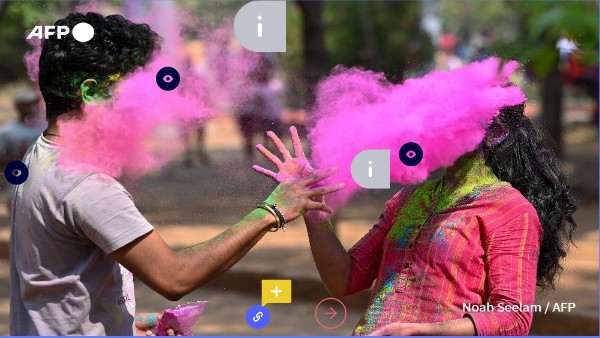 Image interactive essentiel