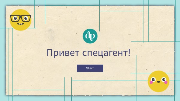 SIMPLE CORPORATE QUIZ | Genially