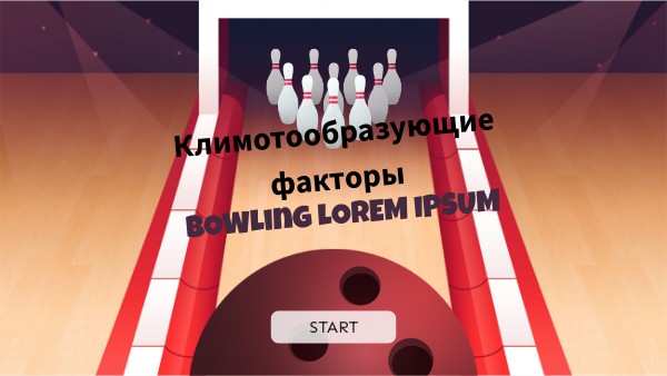 BOWLING QUIZ | Genially