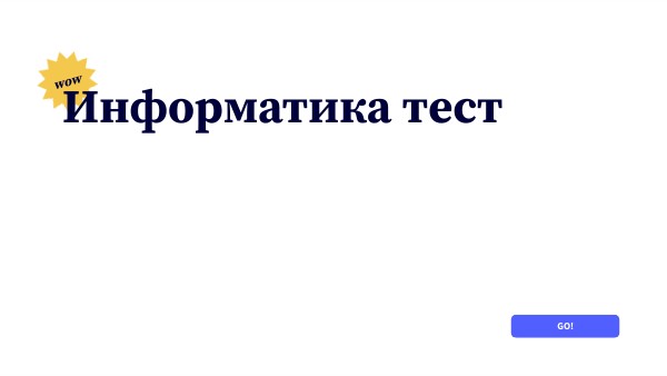 erkezhanm OP | Genially