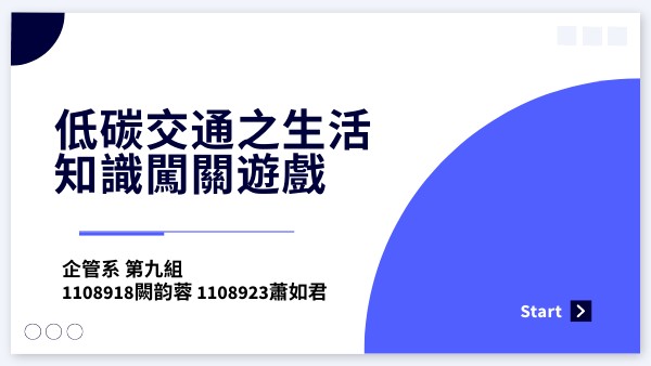 Basic shapes quiz | Genially