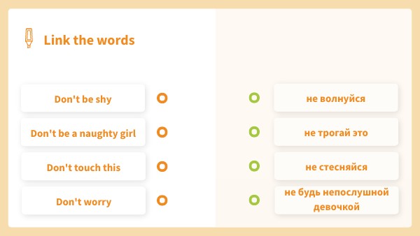 JOIN WORDS | Genially