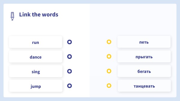 JOIN WORDS | Genially