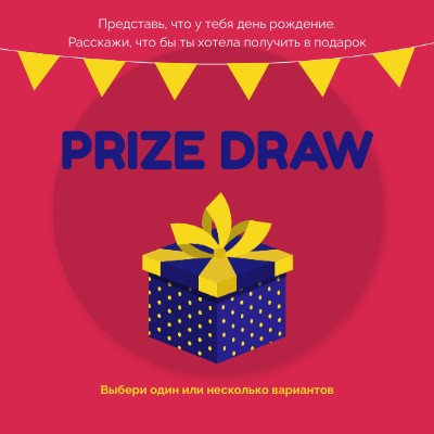PRIZE DRAW | Genially