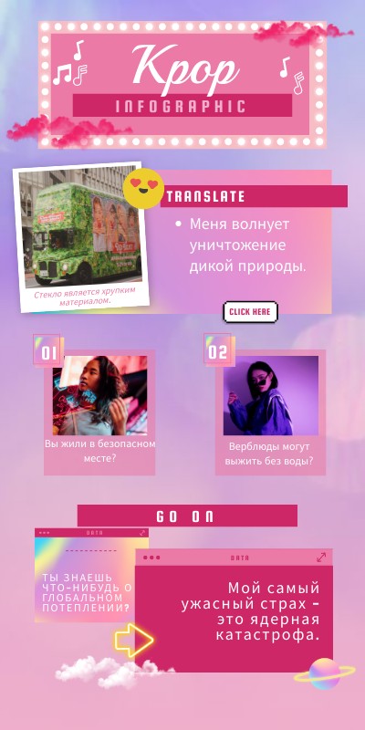 KPOP INFO | Genially