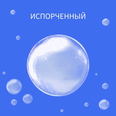 BUBBLE ACTIONABLE | Genially