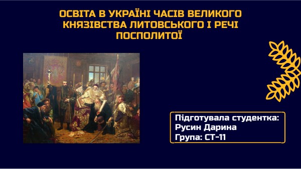 Copy - Essential Presentation | Genially