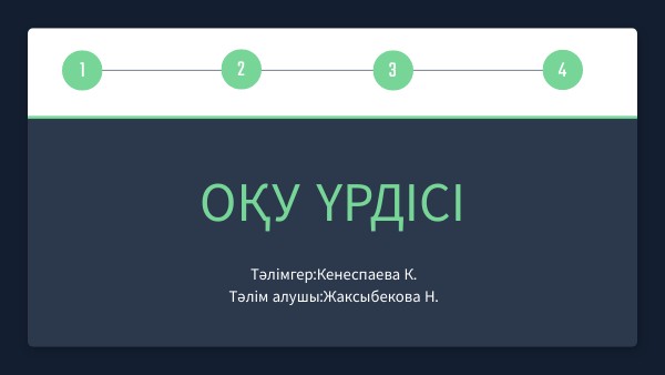 Numbers List Genially