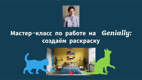 Colour the items | Genially