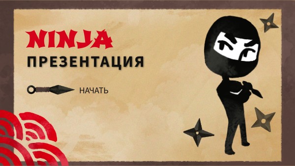 NINJA PRESENTATION | Genially