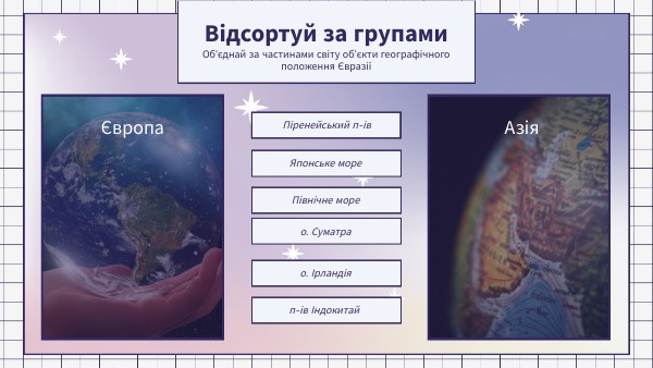 CORRECT CONCEPTS | Genially