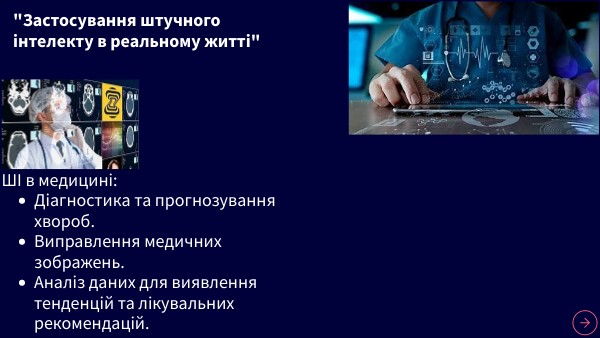 Essential Dark Presentation | Genially