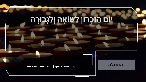 FACTORY ESCAPE GAME | Genially