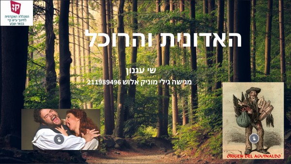 DIAGONAL PROJECT PRESENTATION | Genially