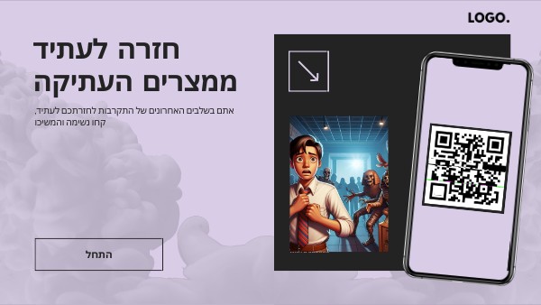 Qr code quiz | Genially