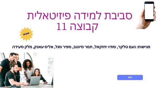 Essential Presentation | Genially