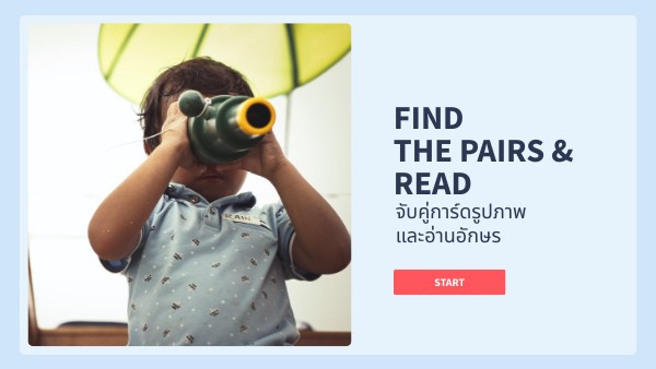 FIND THE PAIRS | Genially