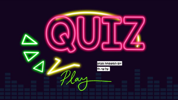 Music hall quiz