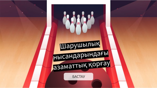 BOWLING QUIZ | Genially