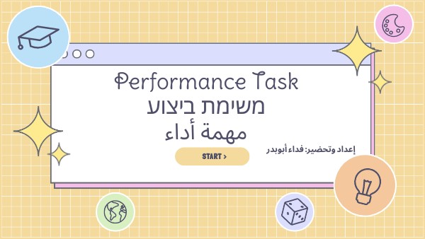 Performance tasks Examples | Genially