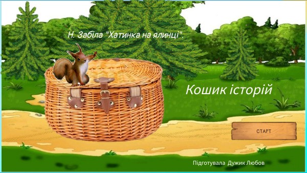 FARM QUIZ | Genially