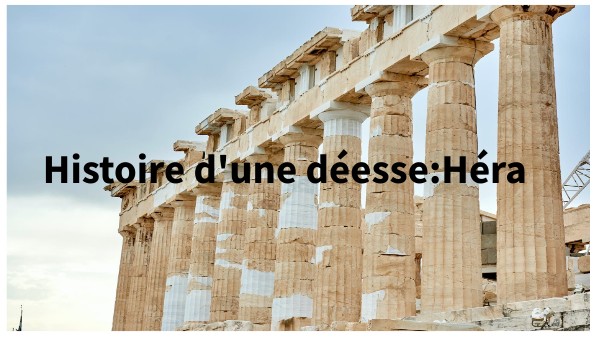 Héra | Genially