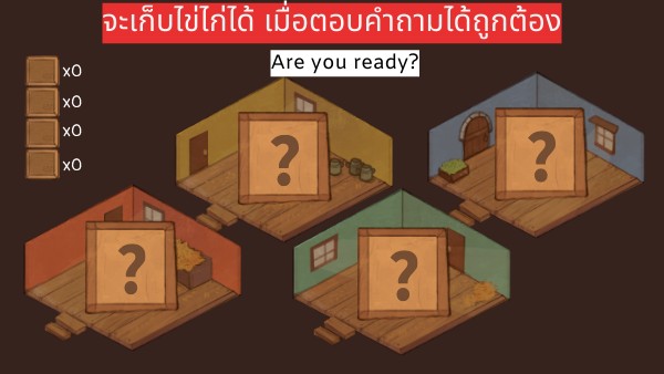 Farm escape room | Genially