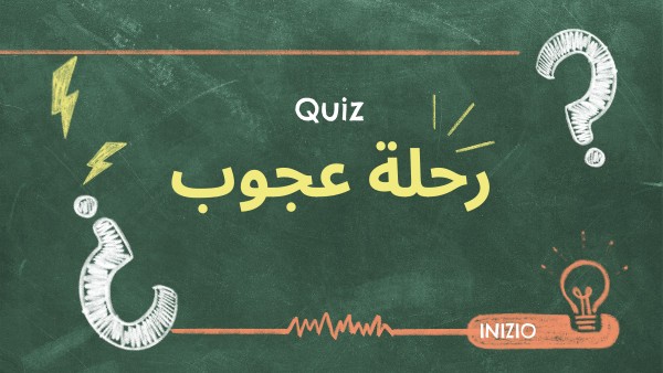 Quiz lavagna animata math | Genially