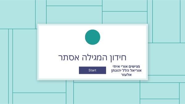 SIMPLE CORPORATE QUIZ | Genially