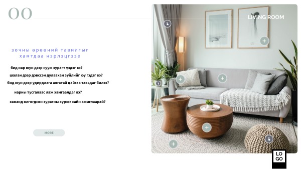 Interior design catalog | Genially