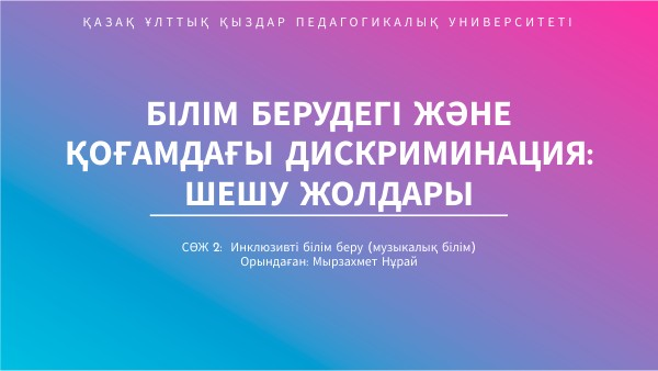 GRADIENT PRESENTATION | Genially