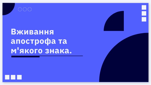 BASIC SHAPES DOSSIER