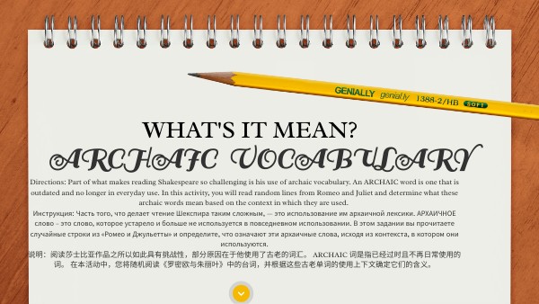 Translated Archaic Vocabulary