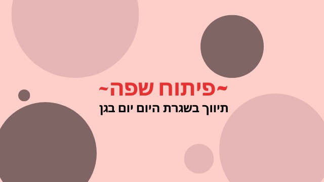 Circles video | Genially