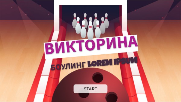 BOWLING QUIZ | Genially
