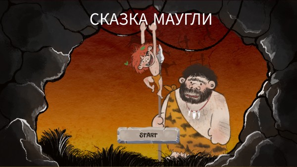 Prehistory quiz | Genially