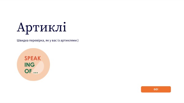 Copy - Copy - Essential Quiz | Genially